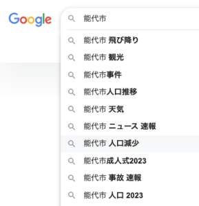 人口5万人程度の自治体 | IT中小企業診断士村上知也