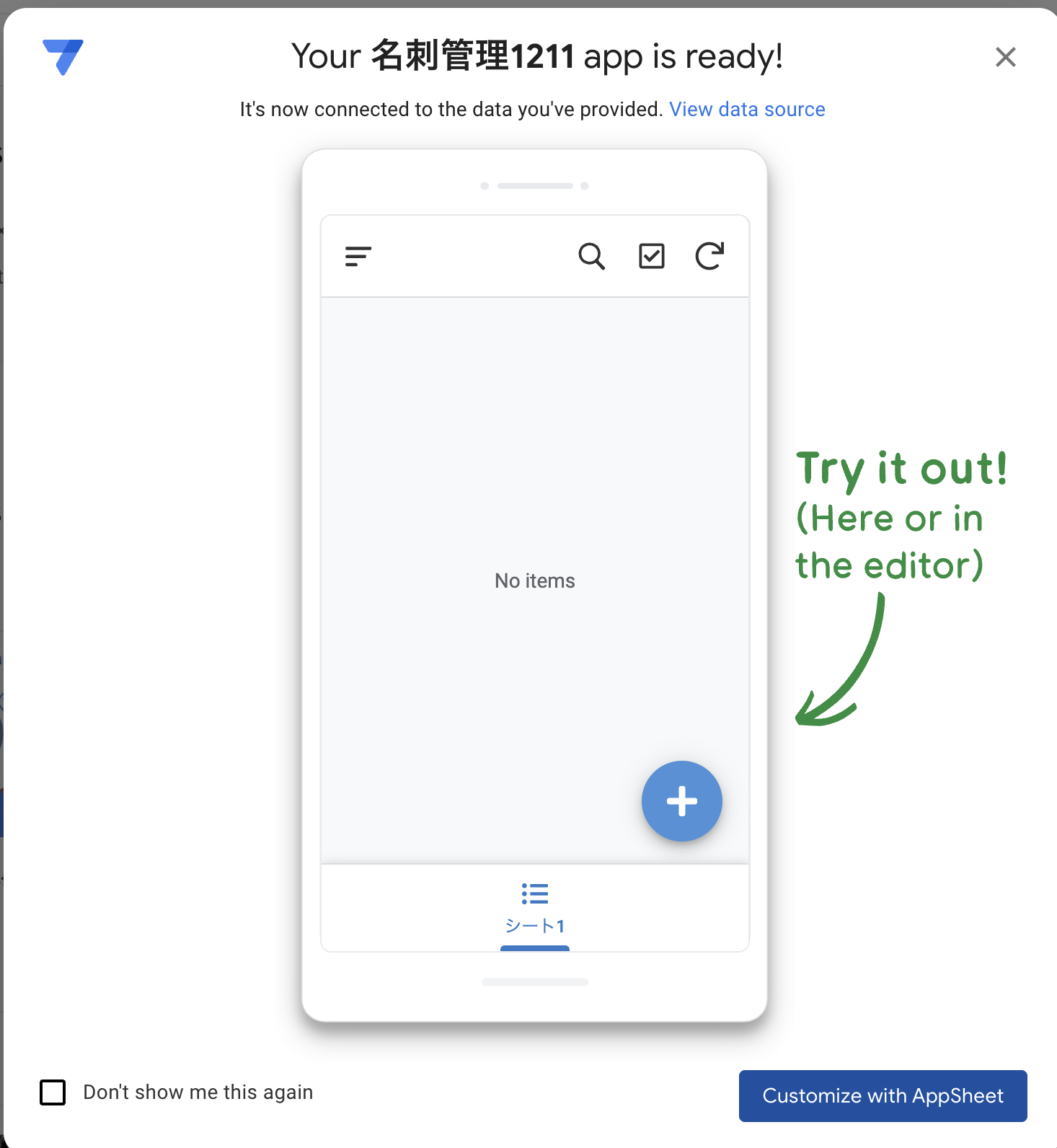 AppsheetでOCRして名刺管理の仕組みをつくってみる | IT中小企業診断士村上知也